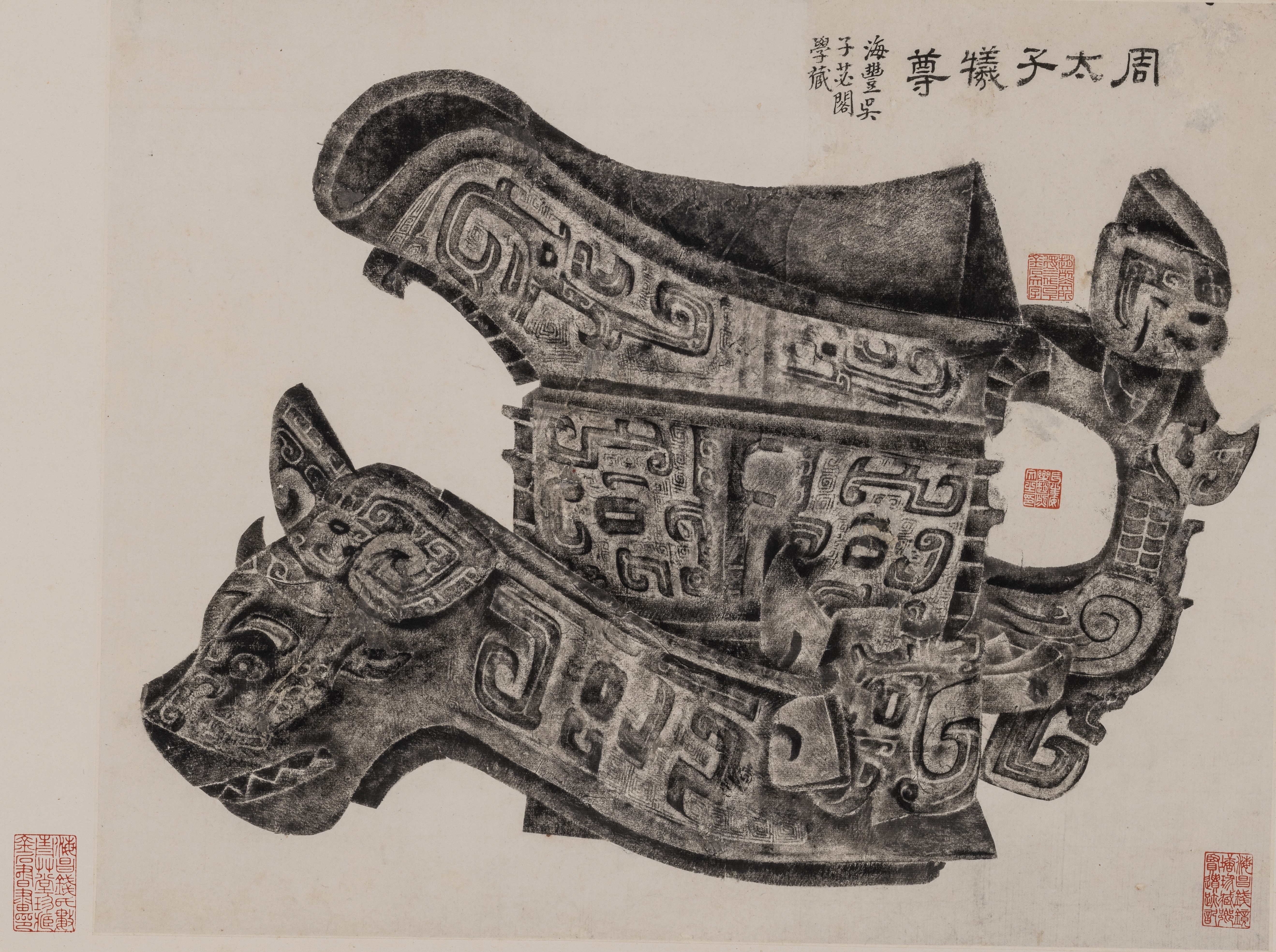 Exposition « Chine. Empreintes du passé Découverte de l’antiquité et ...